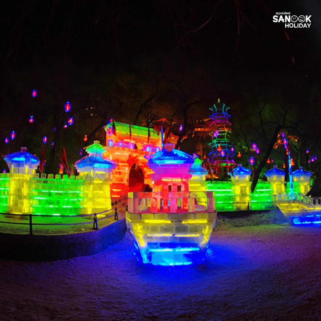 สวนสาธารณะ Zhaolin ( Zhaolin Park ) - Sanook Holiday