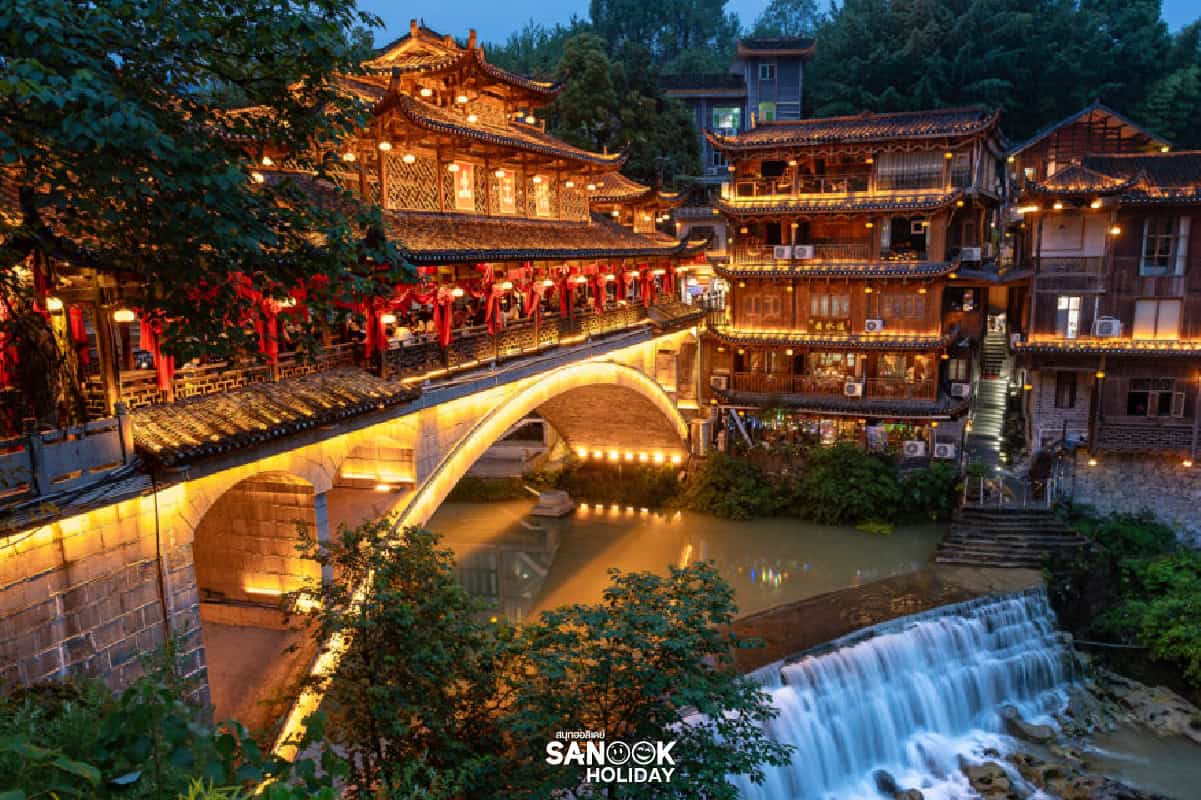 ฟู่หรงเจิ้น (Furong Zhen) - Sanook Holiday