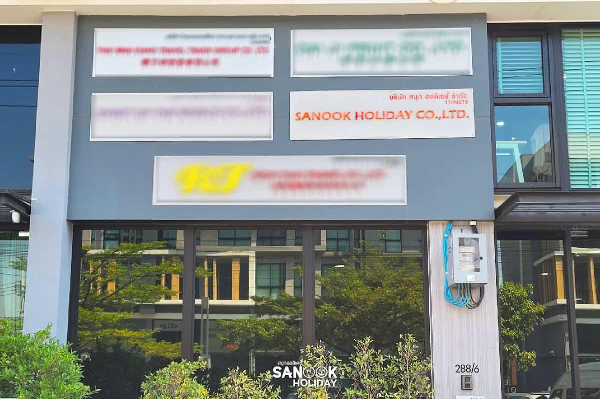 รีวิว sanook holiday ทำไมถึงต้องจองทัวร์กับที่นี่ - Sanook Holiday