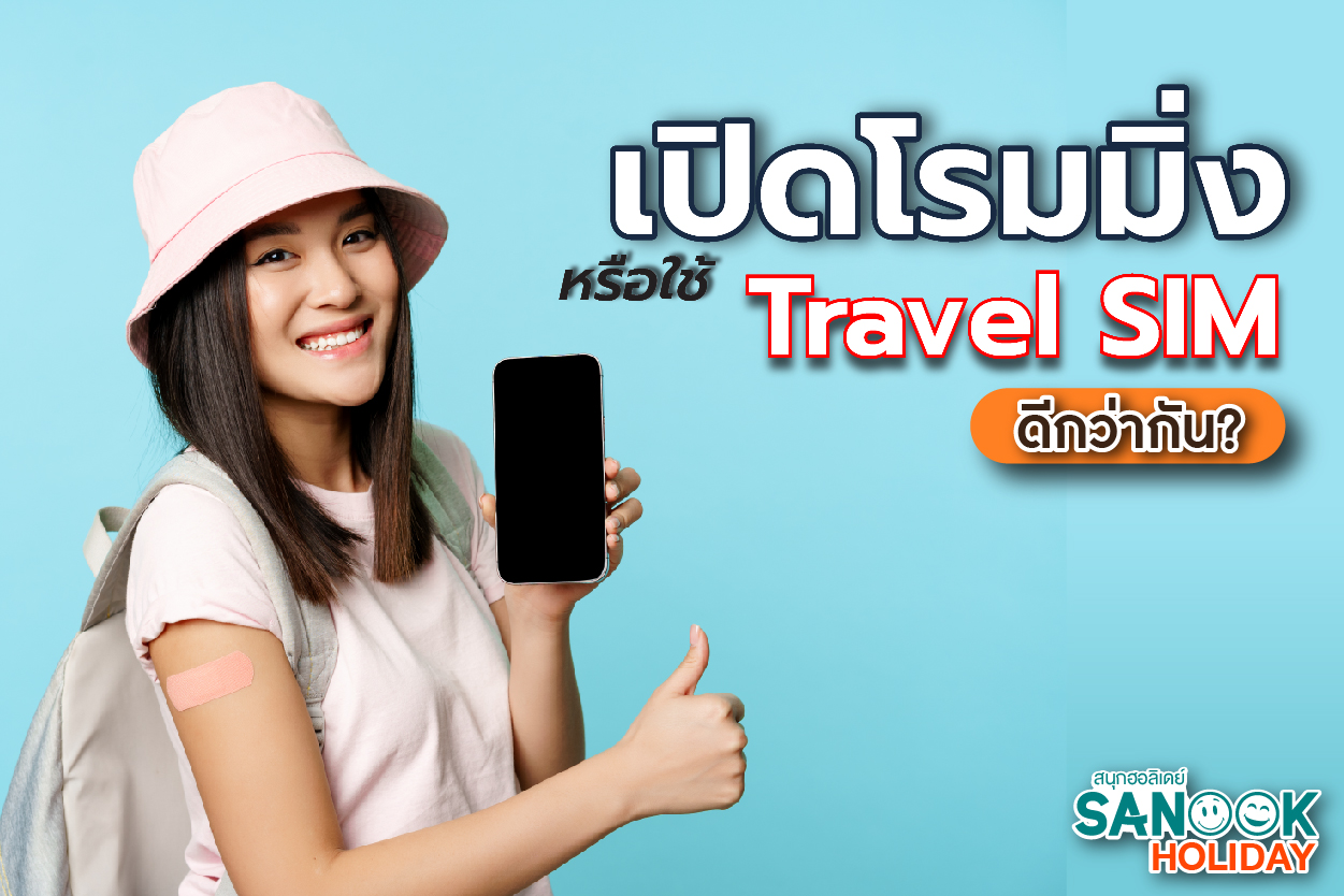 7 ซีรีส์ดังที่ต้องดู นำแสดงโดย จ้าว ลู่ซือ - Sanook Holiday