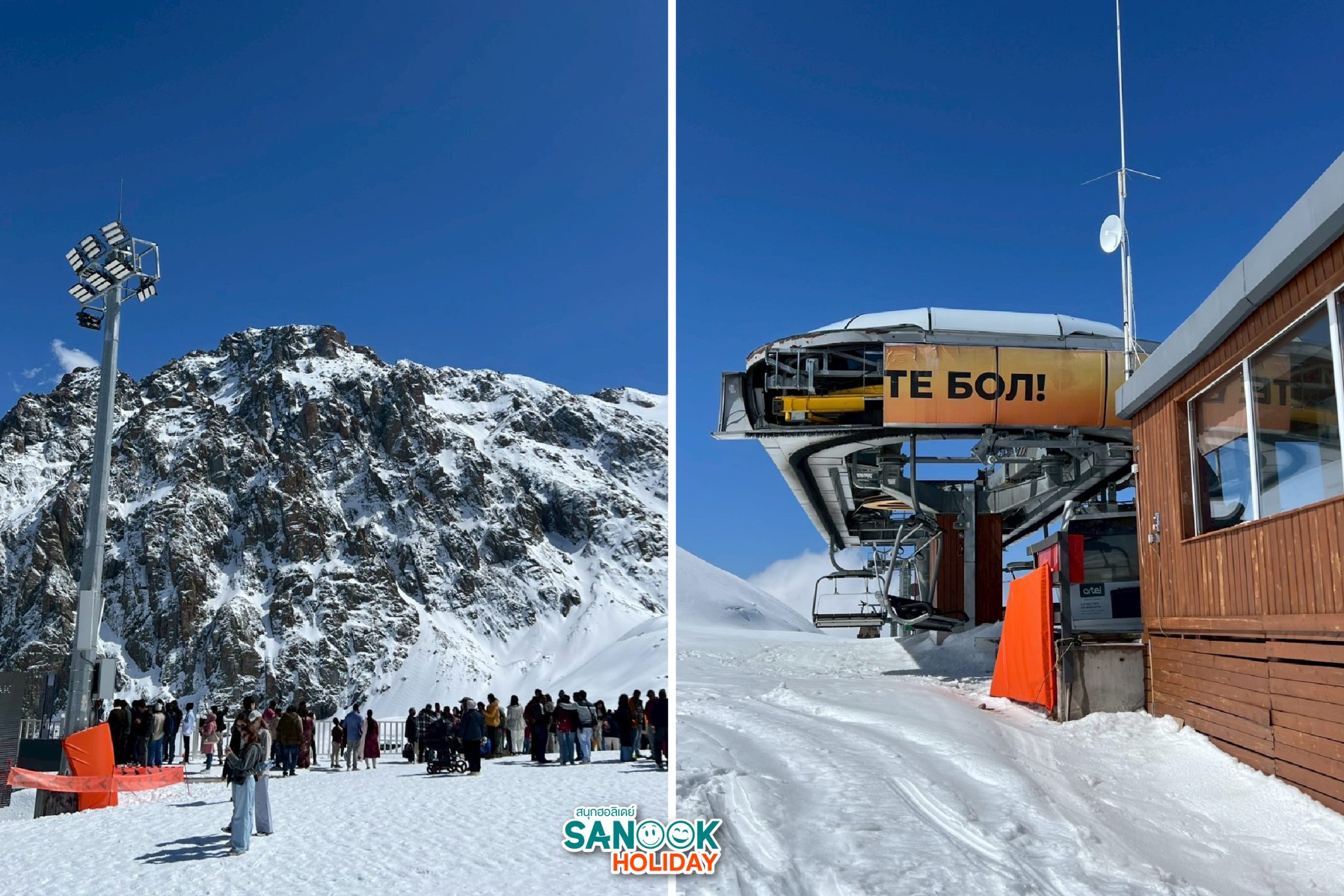 ชิมบูลัก สกีรีสอร์ทที่ใหญ่ที่สุดในเอเชียกลาง - Sanook Holiday